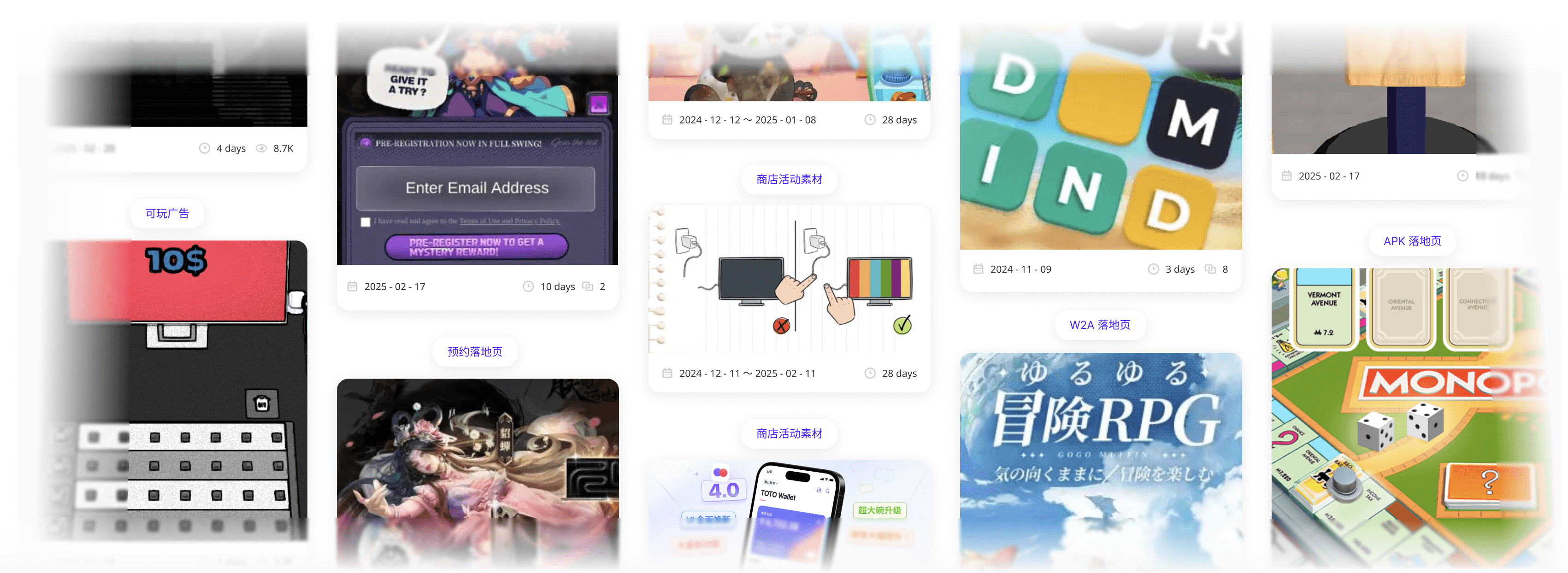 AppGrowing - Mobile Advertising Strategy Analytics Platform